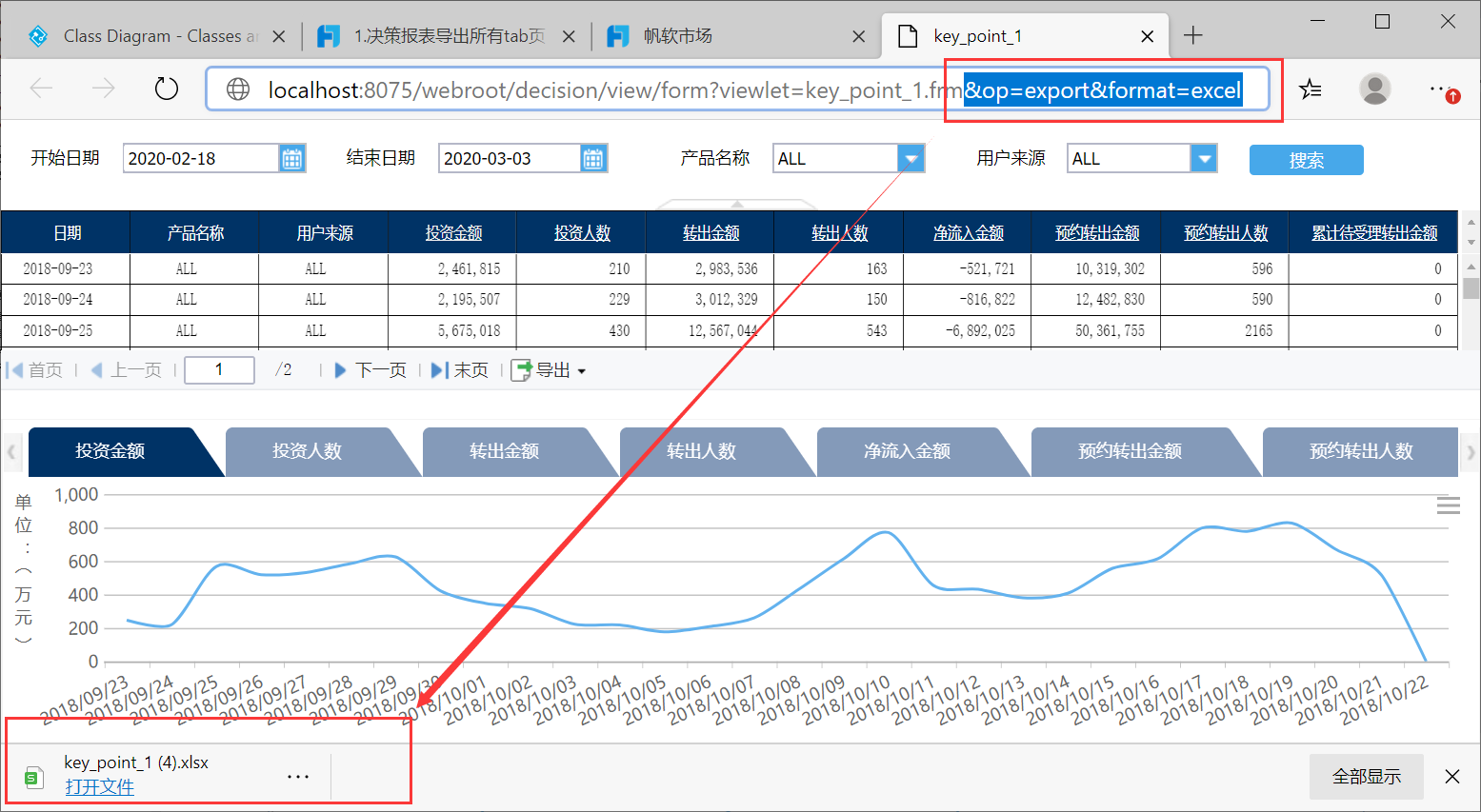 什么是标签页样式大山谷图库 